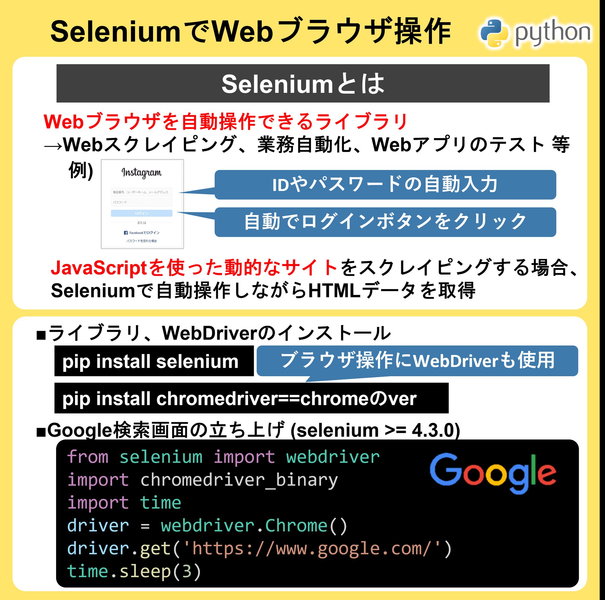 みやさかしんや@Python/DX/エンジニア (@miyashin_prg) / Twitter