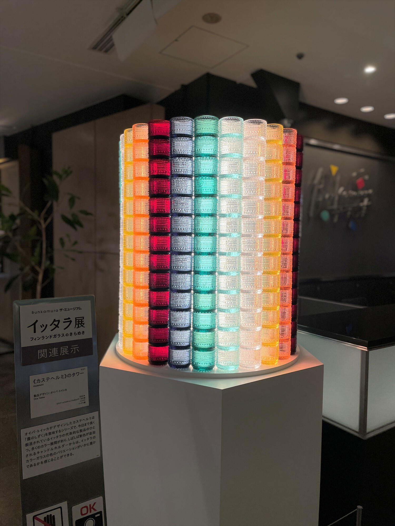 Bunkamura公式ツイッター on Twitter: "おはようございます 本日9/23(金・祝)の開催ラインナップはこちら ⇒https://t.co/lX7s3fxQE4 ご来場の際は ...