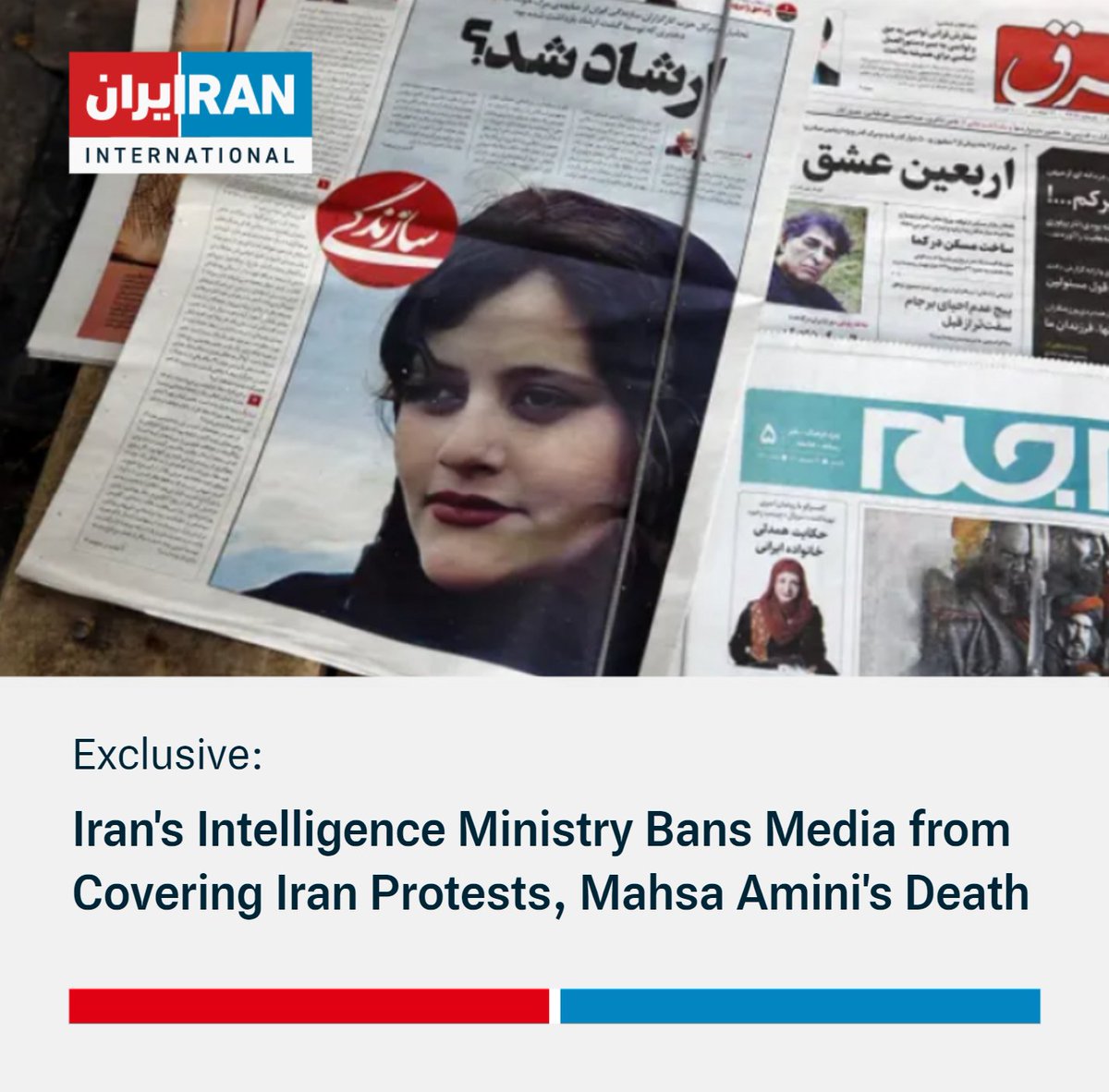 Iran International English On Twitter Exclusive Irans Intelligence