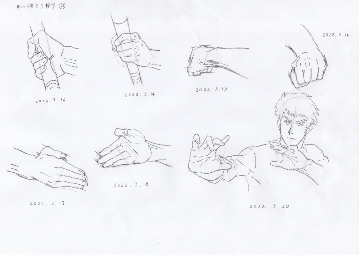 牧 謙次郞 (@maki_Cwork) さんのイラスト・マンガ作品まとめ (15 件) - Twoucan