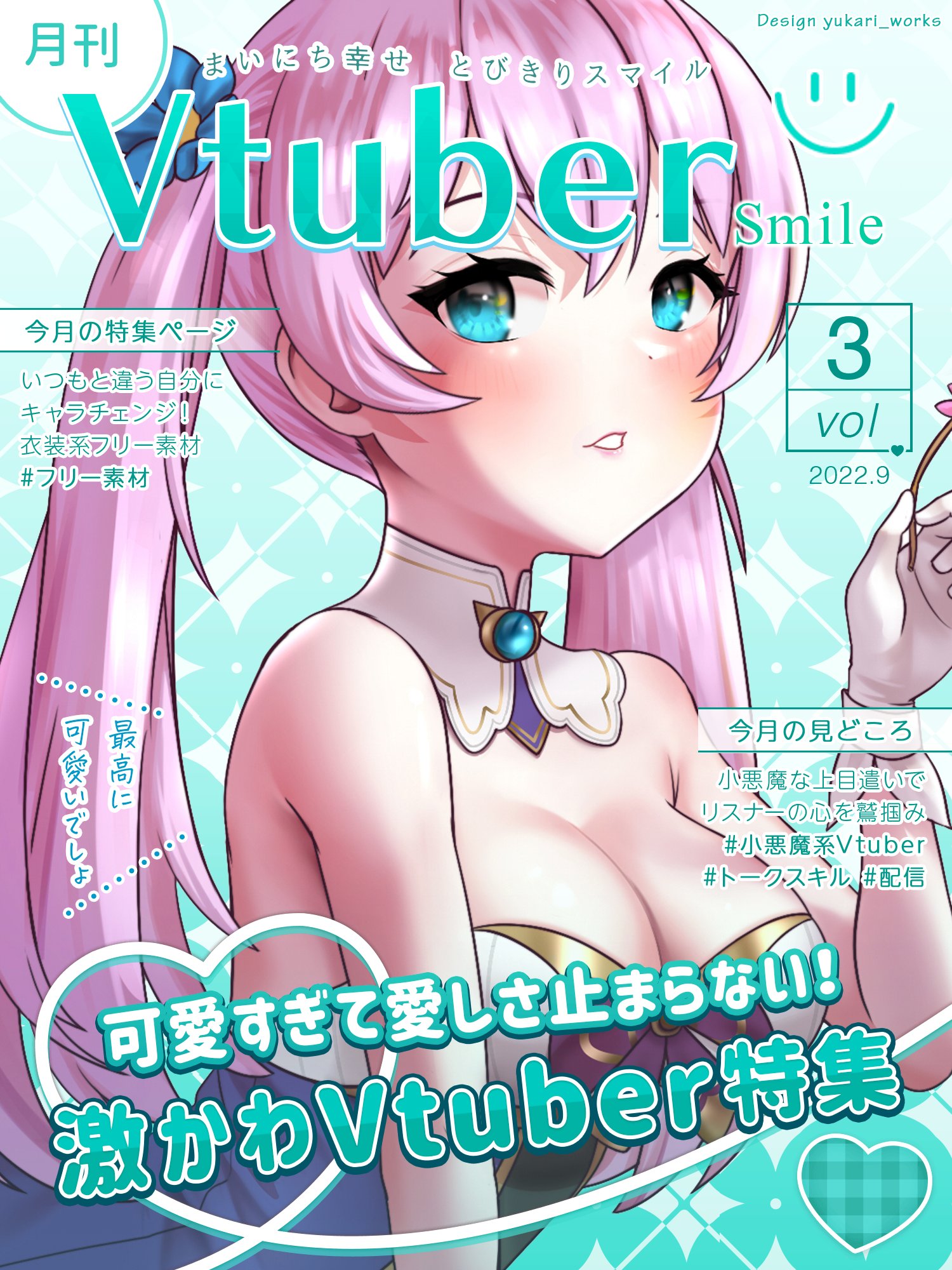 Kyria🌺🌞 | VTuber on Twitter: "🔞Descubre como esta bella flor se volvió millonaria criando ...