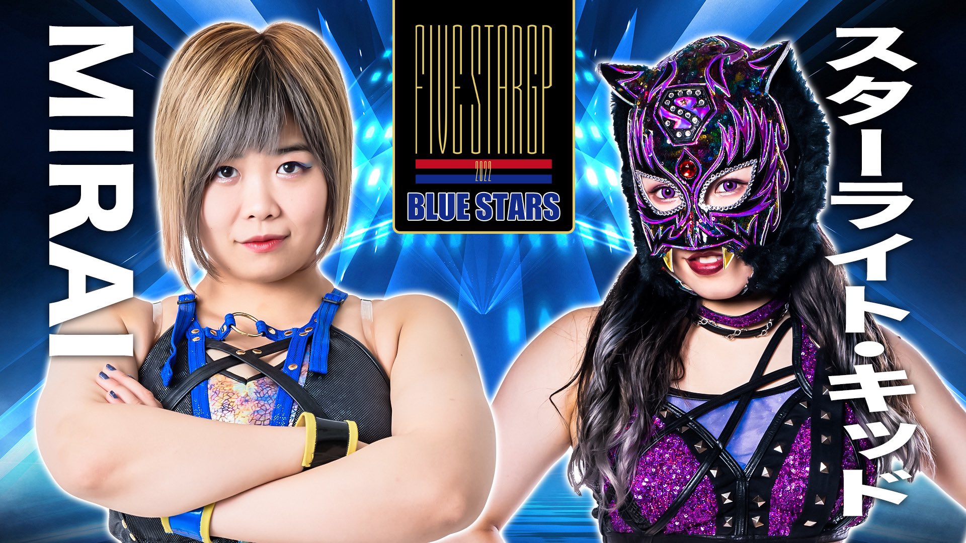 We Are Stardom On Twitter 5★star Gp 2022 Blue Stars Stardom