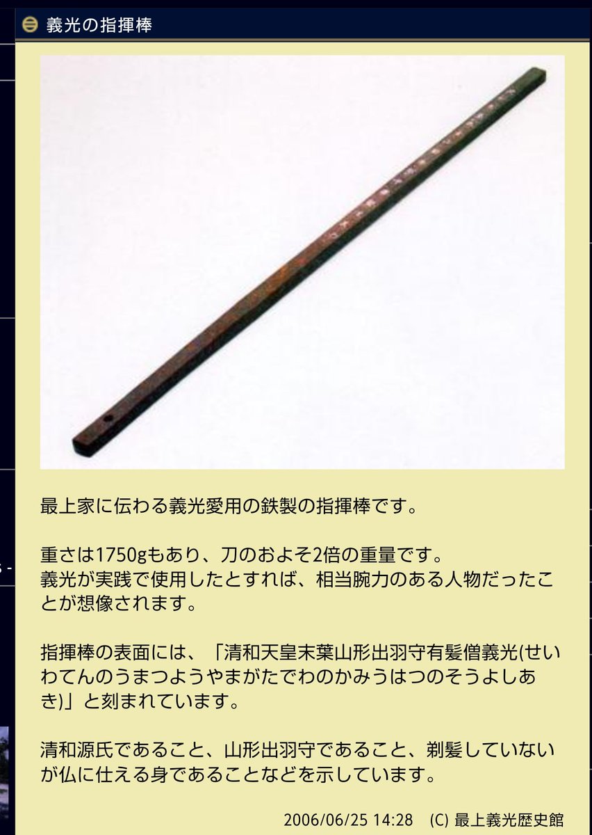 出来損ないの On Twitter Rt Yamagiri Sumika 戦国basaraはトンチキ設定であまりにも有名だけど、意外な