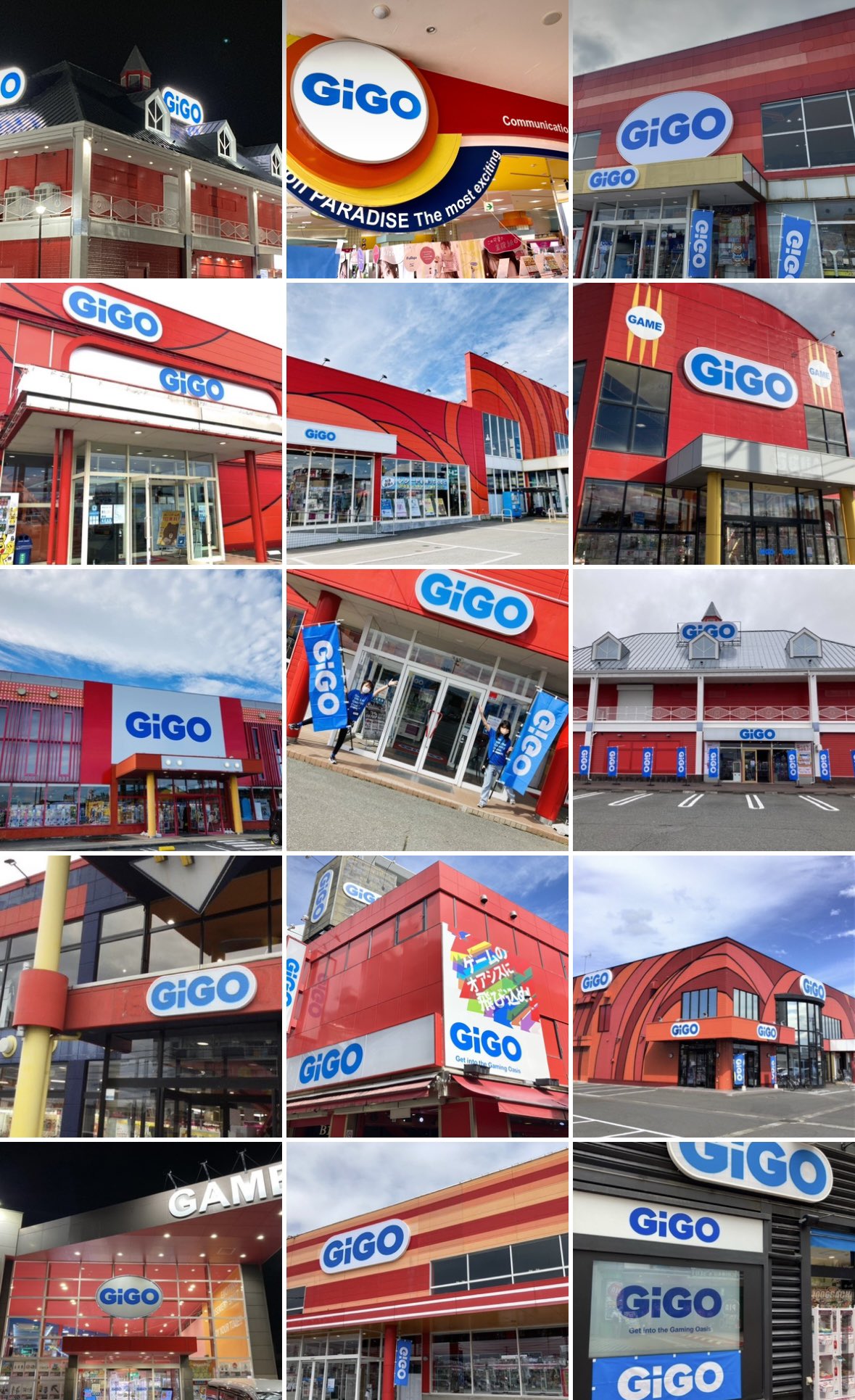 片岡 尚 / GENDA会長 on Twitter: "各地でGiGOが続々誕生してます！ https://t.co/zV3BMy5nFw" / Twitter