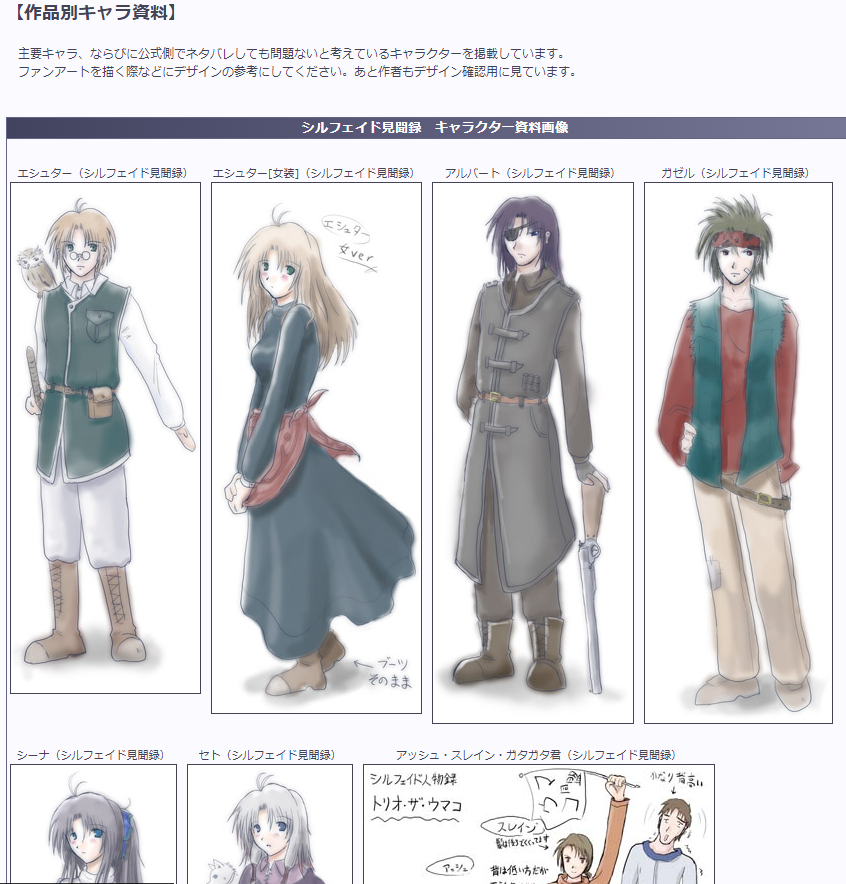 SmokingWOLF@｢片道勇者2｣開発中！(ｼﾙﾌｪｲﾄﾞ/ｳﾃﾞｨﾀ開発者) on Twitter: "『シルフェイド』シリーズや『片道勇者』の作者、SmokingWOLFです ...