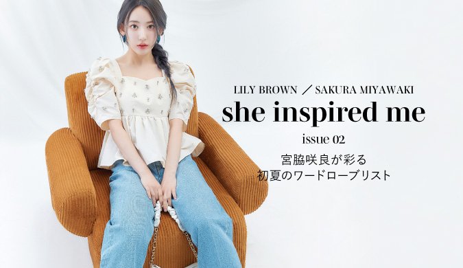 (SLOW)ALLSAKURA♡THAILAND 🌸 on Twitter: "🌸รวมภาพ LILY BROWN / SAKURA MIYAWAKI she inspired me ...