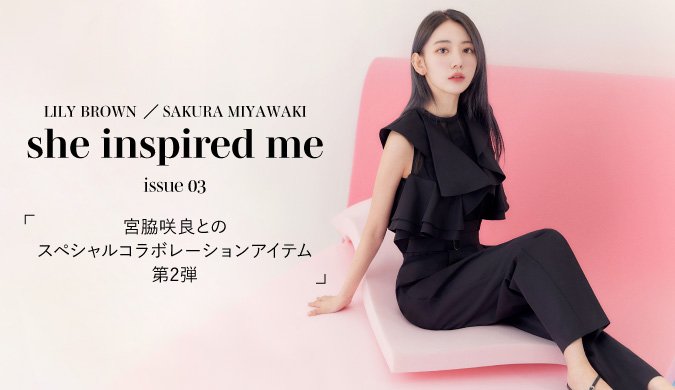 (SLOW)ALLSAKURA♡THAILAND 🌸 on Twitter: "🌸รวมภาพ LILY BROWN / SAKURA MIYAWAKI she inspired me ...