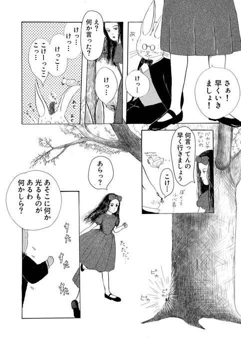 昭和生まれのem が20歳で初めて描いた漫画と、今年描いた漫画を.. | em＠BOOTHで書籍販売中 さんのマンガ | ツイコミ(仮)