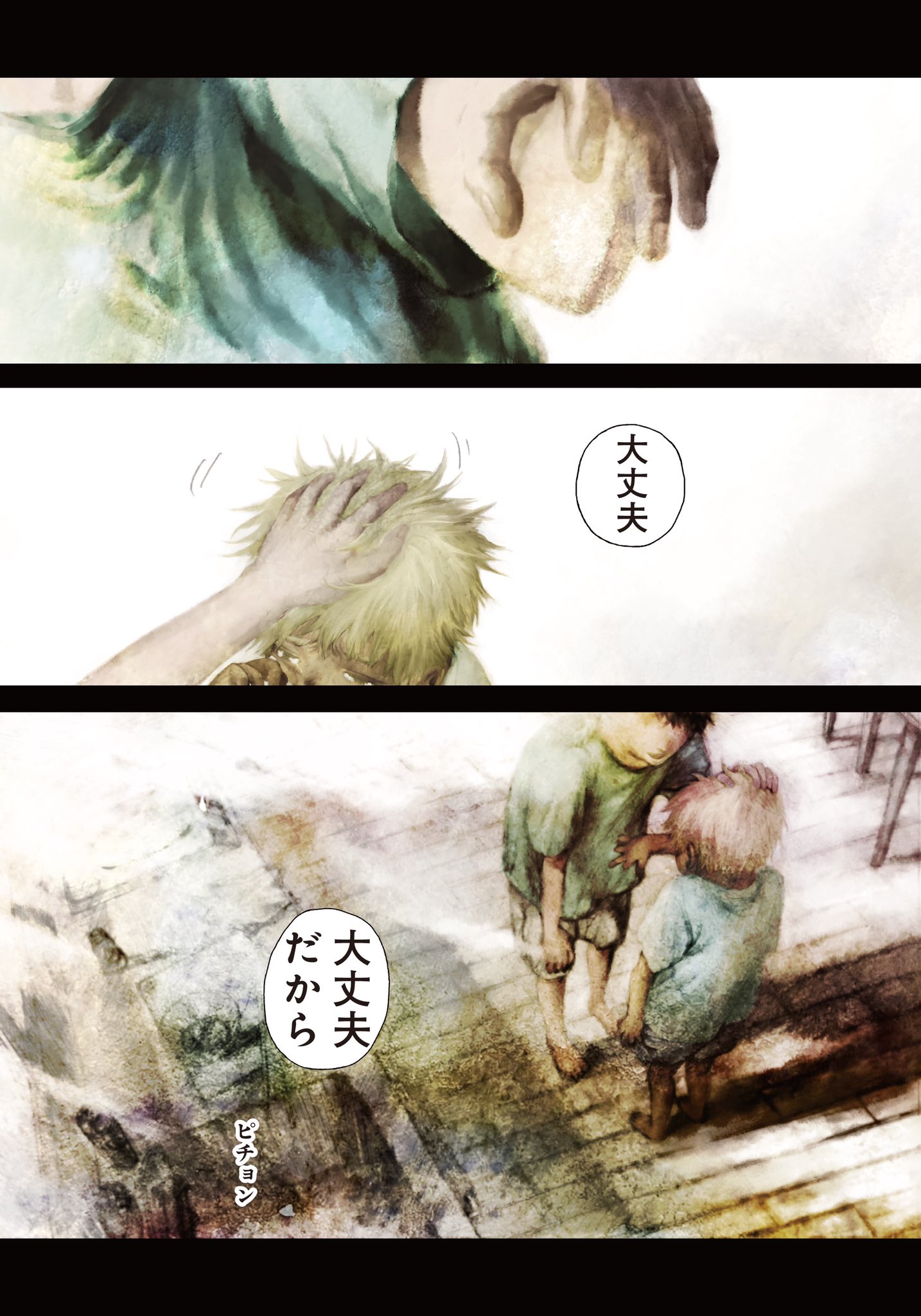 反田背骨 (@SEBONE_H) / Twitter 反田背骨 (@SEBONE_H) / Twitter