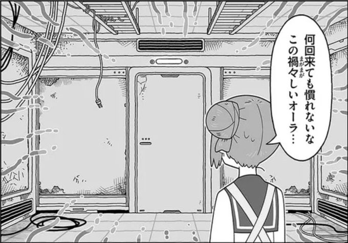 WebComicアパンダ (@WebComic_APANTA) さんのマンガ | 169作目 | ツイコミ(仮)