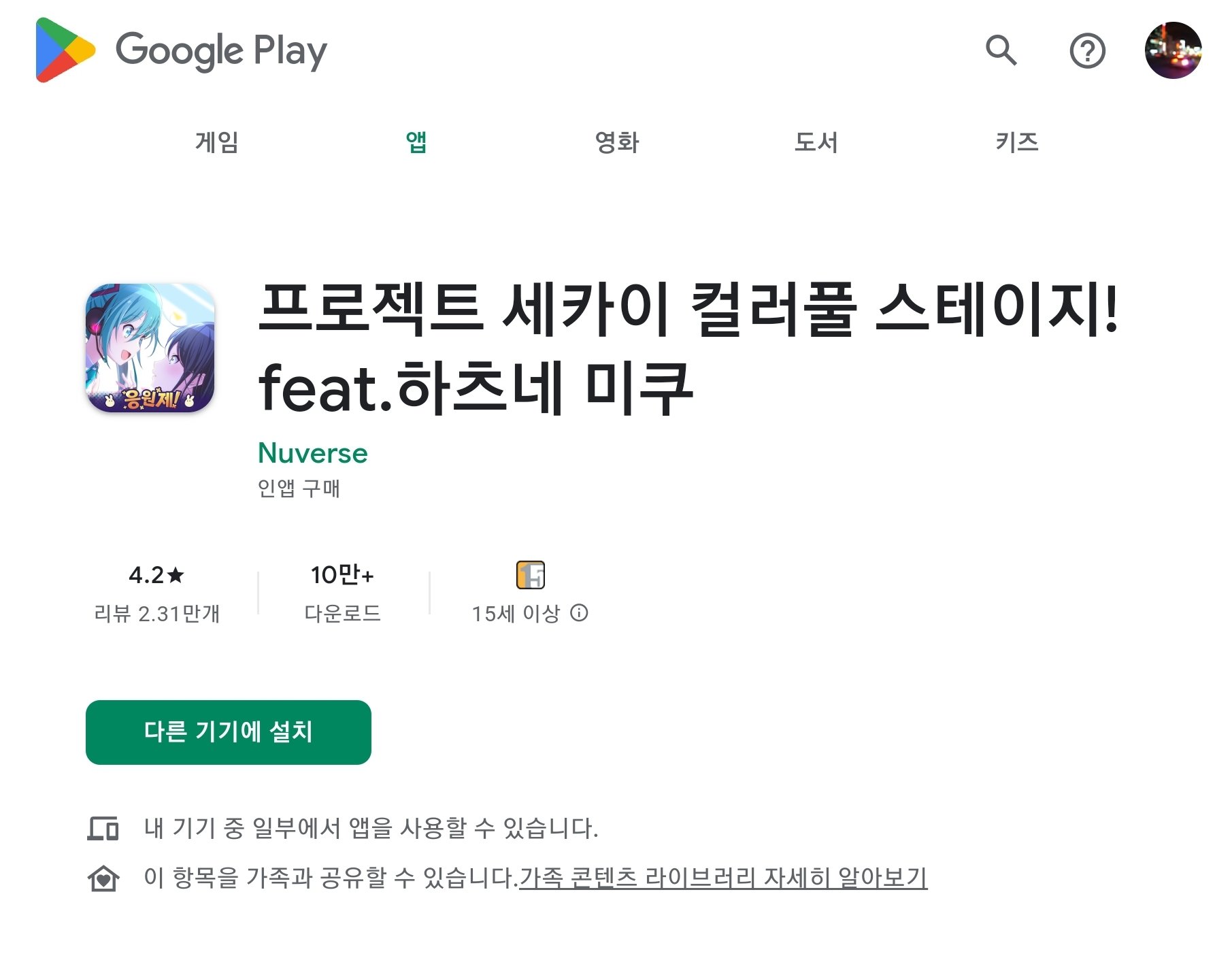 심심한손기자 On Twitter 지금 상황이 혼란스럽네요 무슨 변동이 잦아 6pj7k0bftu Twitter