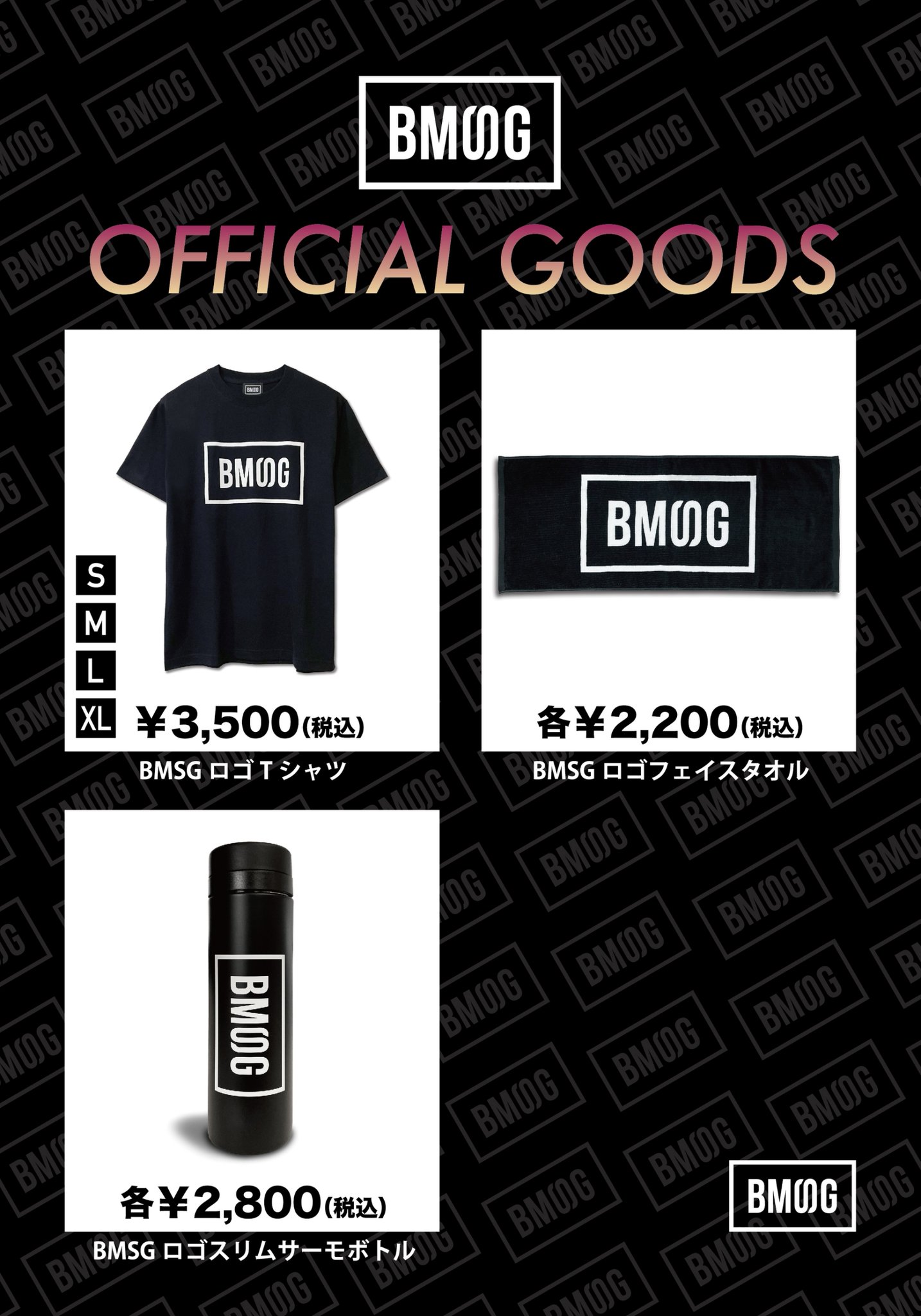 BMSG Official on Twitter: "9月24日(土) BMSG POSSE（SKY-HI, Novel Core, Aile The Shota, edhiii boi）出演 ...