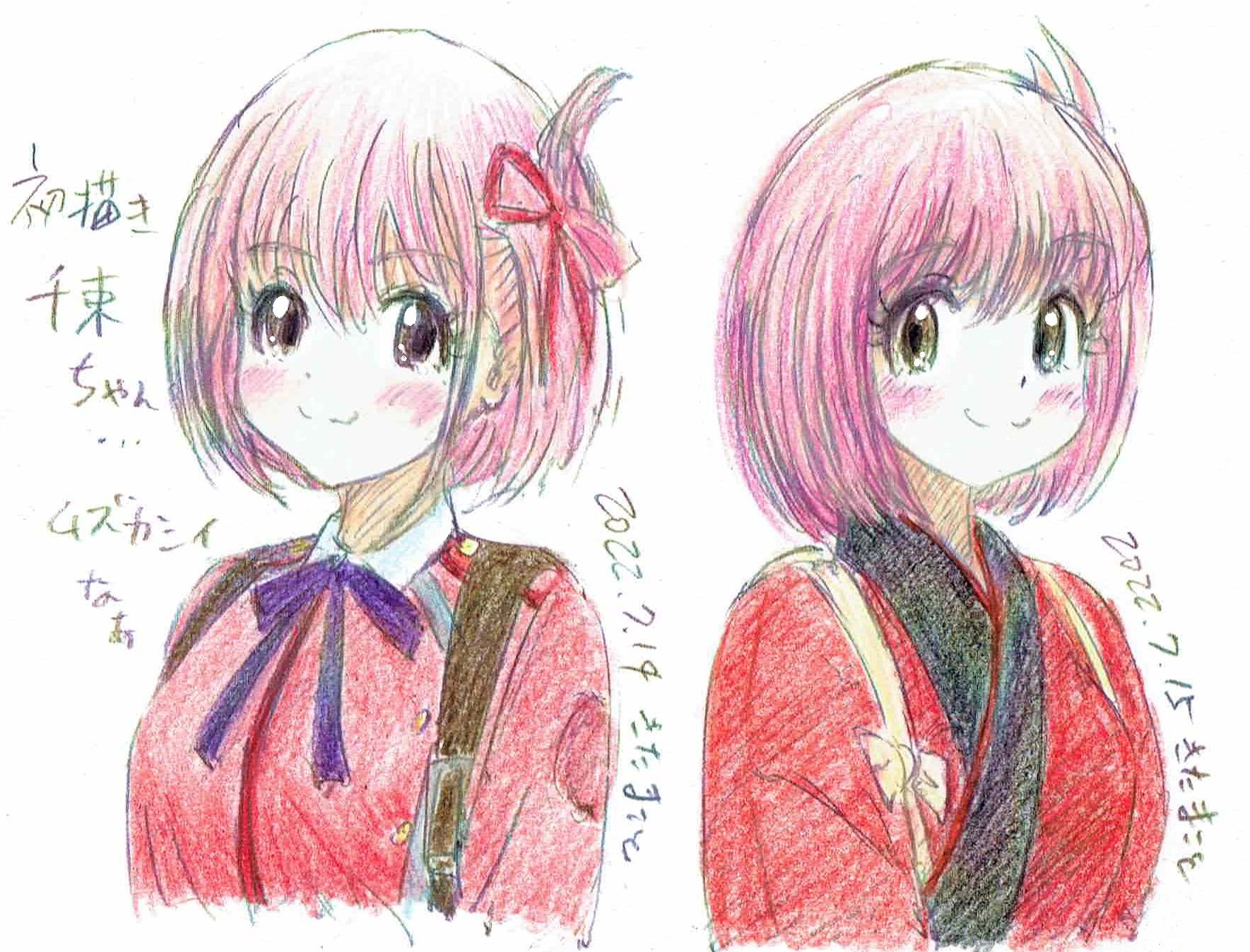 きたまこと@C100/C99新刊BOOTHにて通販中♥️ on Twitter: "#錦木千束誕生祭2022 今日は #錦木千束 ちゃんの誕生日だったんですね。仕事が忙しく気づいてませんでした ...