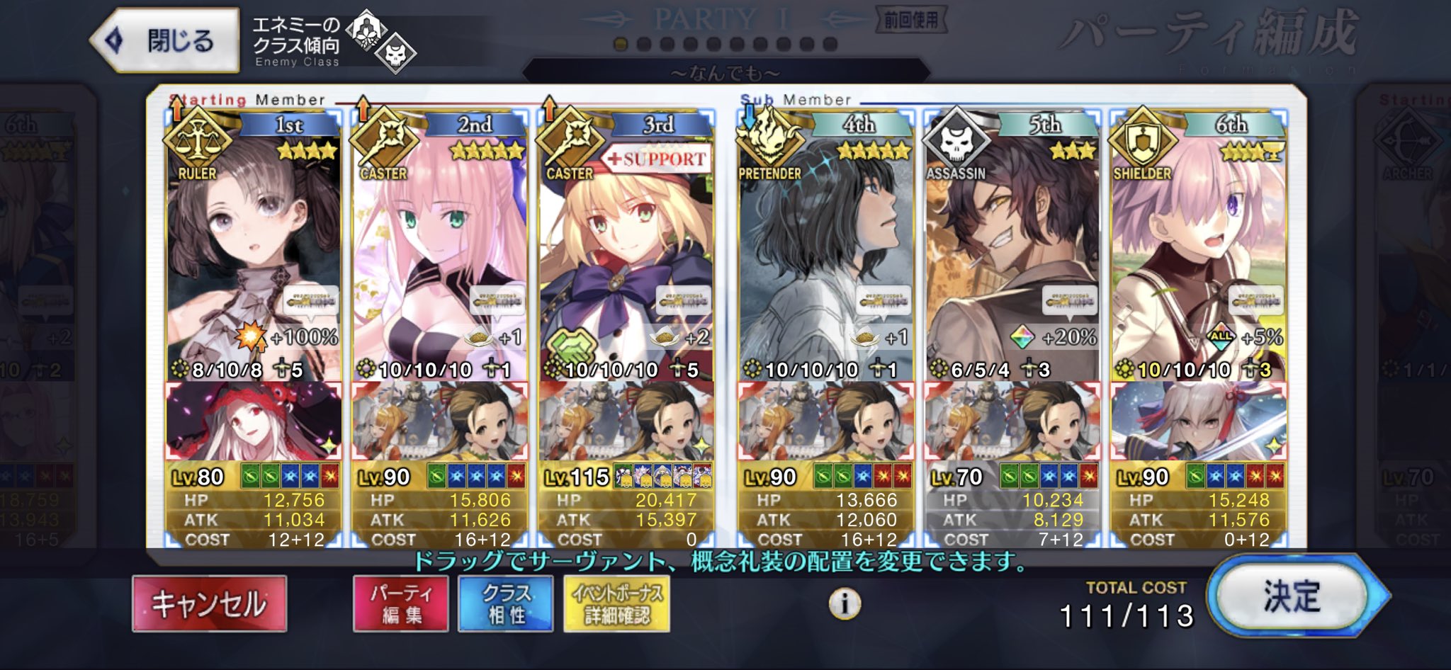 影山シエン🟣10/20ホロスタライブ on Twitter: "壱与chang2ターン周回おいしいです^o^ https://t.co/3lzEpOqtjY" / Twitter