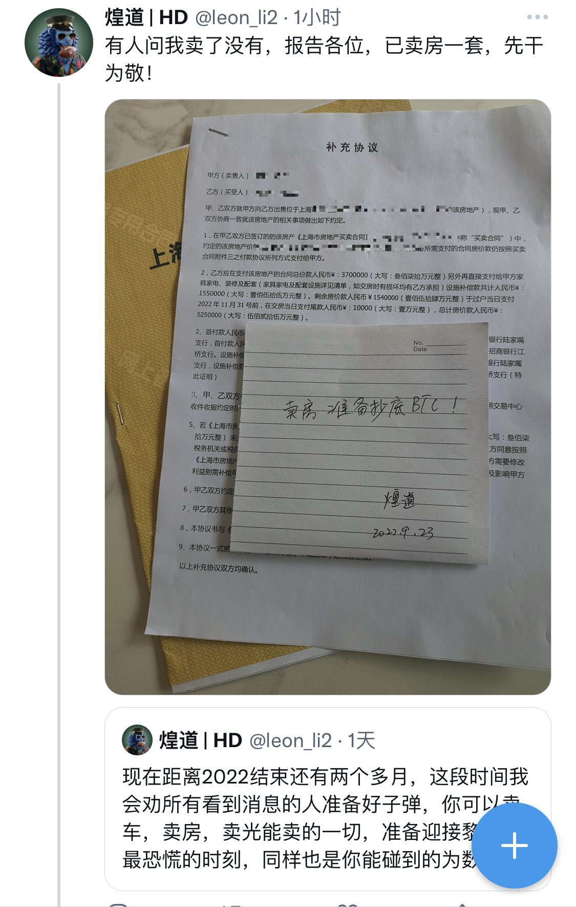 James~su On Twitter 操他妈,以后装逼上点道,妈的!这他妈有什么好晒的?一个做房地产中介的一天能拍20个! Abcnar5y1j Twitter