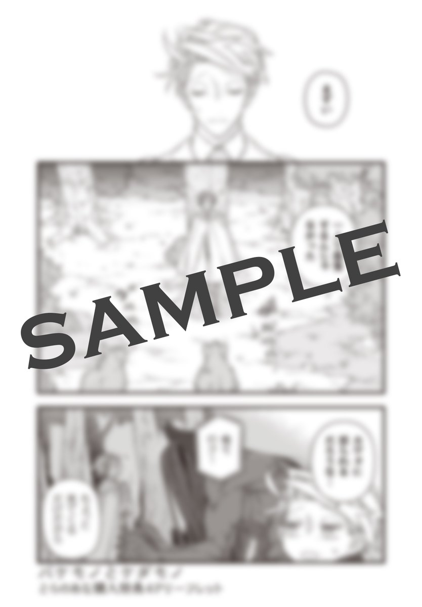 monochrome greyscale comic 1boy multiple boys formal illustration images