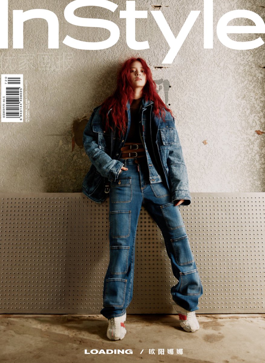 cdrama tweets on Twitter: "#OuyangNana takes the cover of InStyle Magazine Full spread - https ...