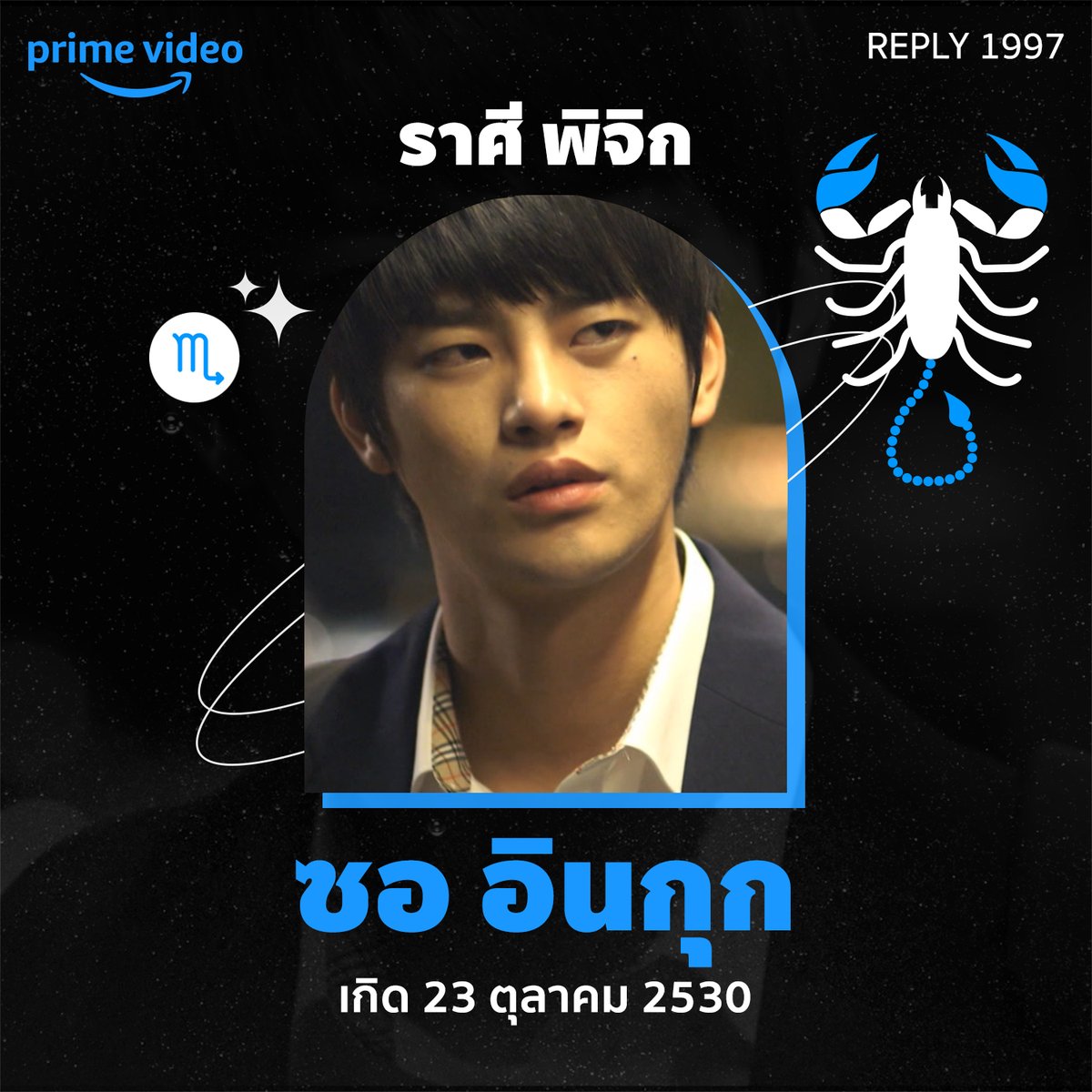 Prime Video Thailand on Twitter: "ฮยอน บิน : อีชอง ใน Rampant 🔗http://bit.ly/3DItzAJ คิม แจยอง ...