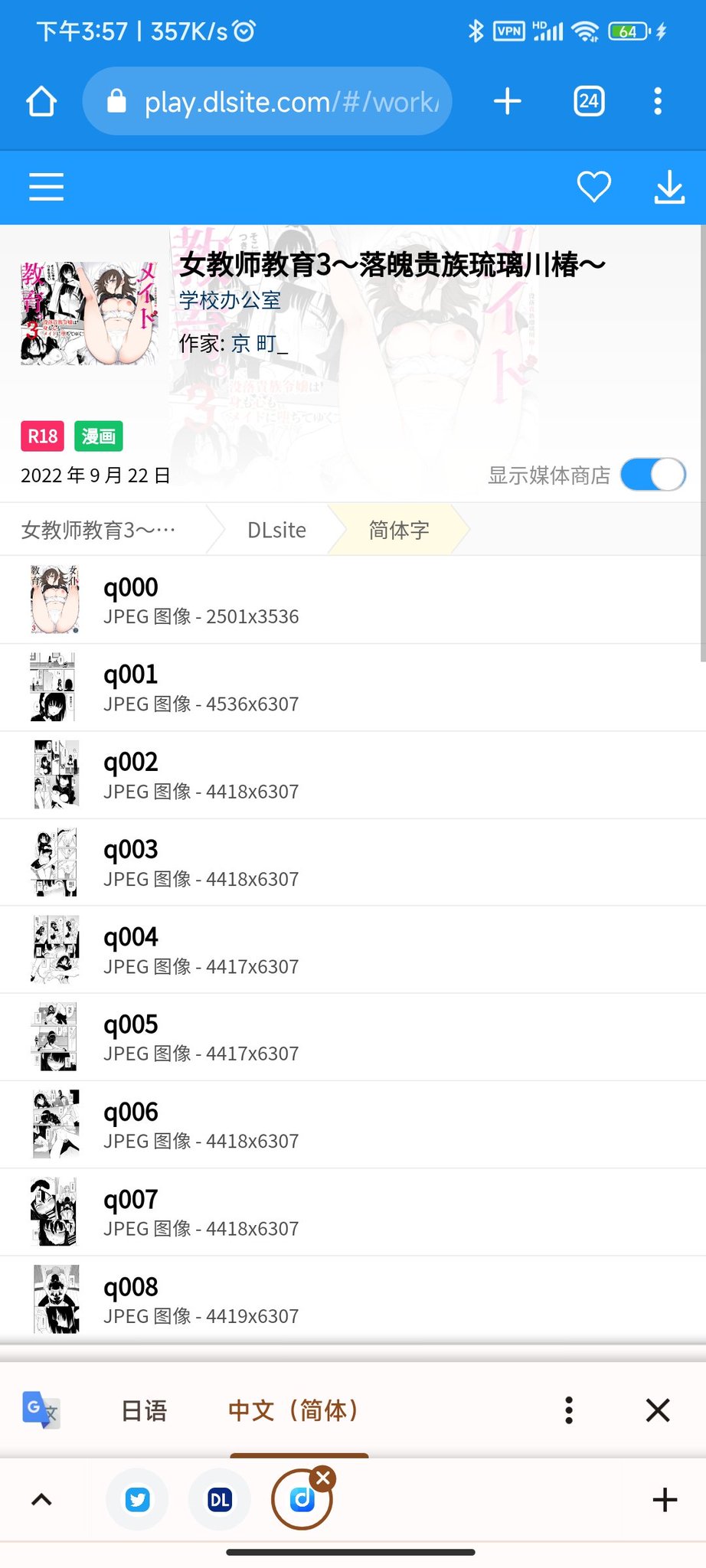 hd on Twitter: "@kyockcho 有简体中文？买买买！ https://t.co/xvVXbPXUJV" / Twitter