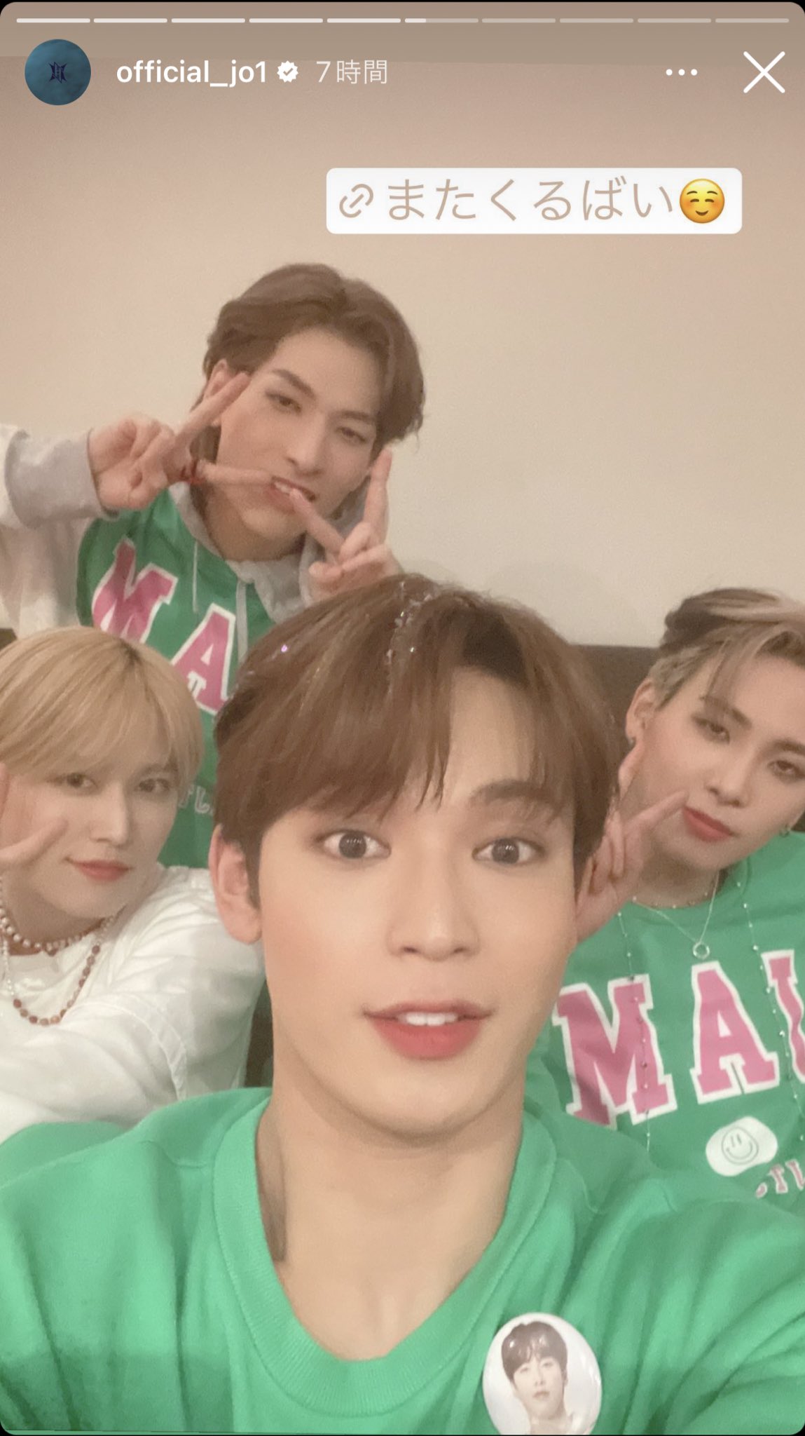 JO1情報更新 on Twitter: "#JO1 公式Instagram ⭐️#SuperCali DIGITAL RELEASE →JO1 ストーリー ︎ https://t.co ...