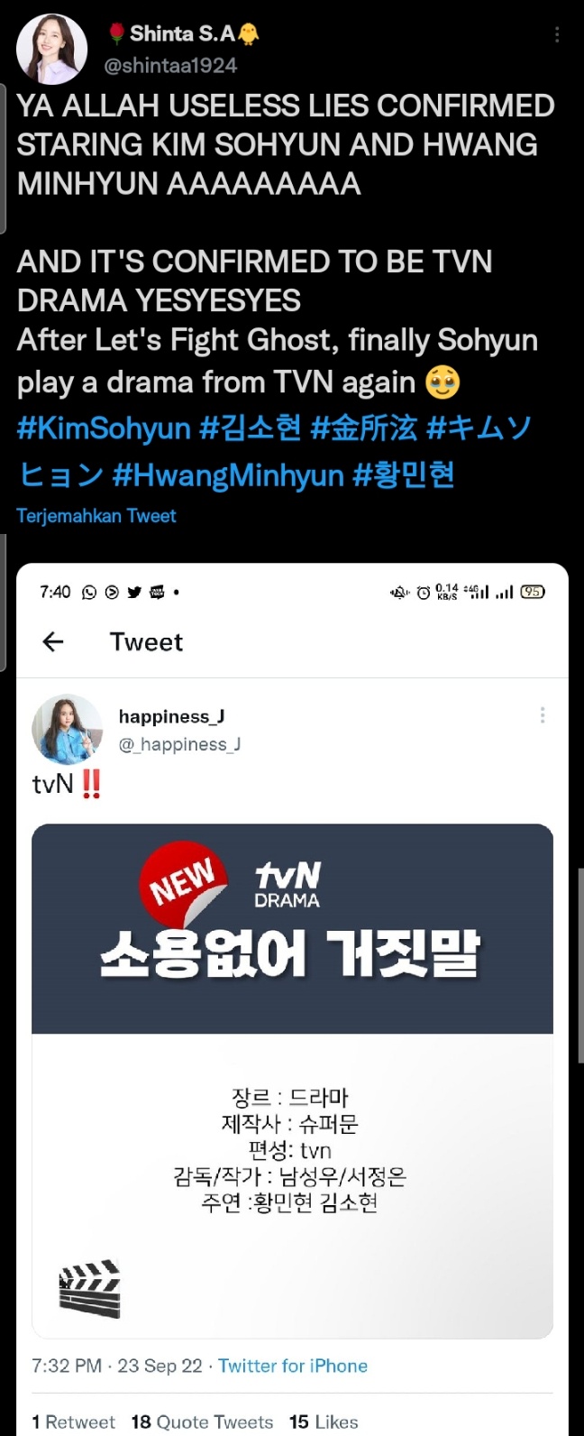 K-Drama Menfess on Twitter: "UDAH DI KONFIRM GUYSSS NANGISSS BENERAN DONG HWANG MINHYUN DAN KIM ...