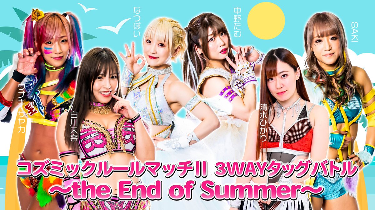 We Are Stardom on Twitter: "September 25 Stardom in Showcase vol 2 Cosmic Rules Match II, 3Way ...