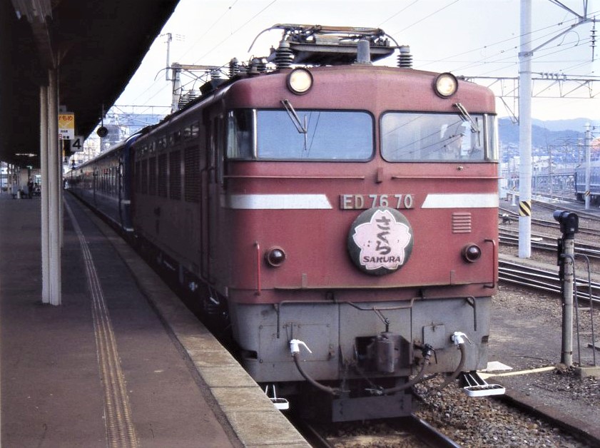 空鉄 on Twitter: "地上駅時代の #長崎駅 に停車中の #ED76 牽引の #寝台特急さくら この頃、長崎と東京は、 乗り換えなしで繋がっていました。 https://t.co ...