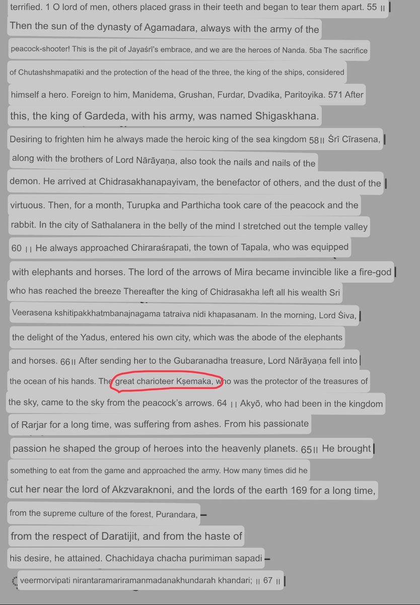 In This Thread We Will Use Maratha s Own Ballad To Prove Maharatha in-this-thread-we-will-use-maratha-s-own-ballad-to-prove-maharatha