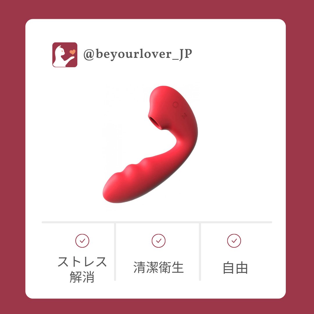 Beyourlover Jp On Twitter 💗beyourlover週末ã‚ャンペーン💗第3⃣弾 æ¶¼ã—ããªã£ãŸç§‹ðŸã€æš–ã‹ã„布団ã¨åŠ ç†±
