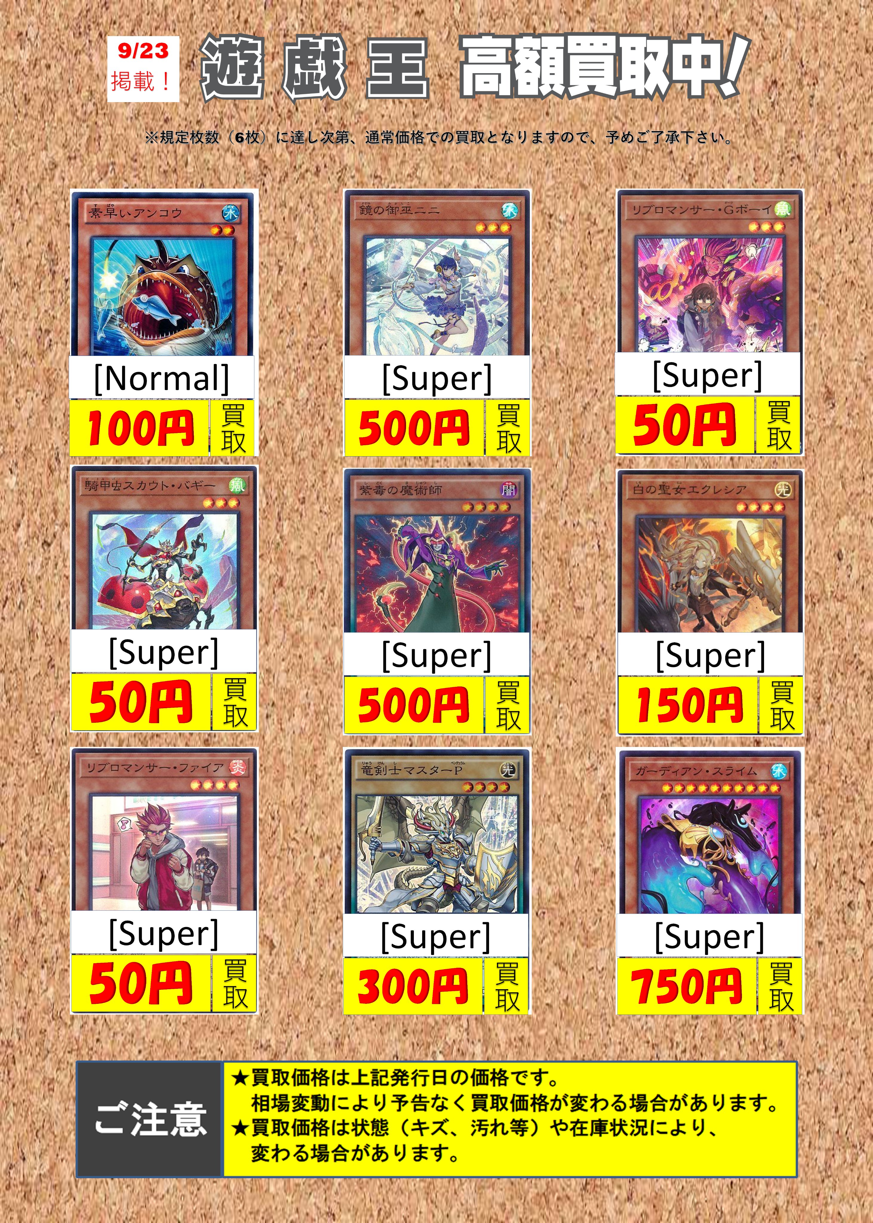 TCGショップMAG (@TCG_MAG) / Twitter