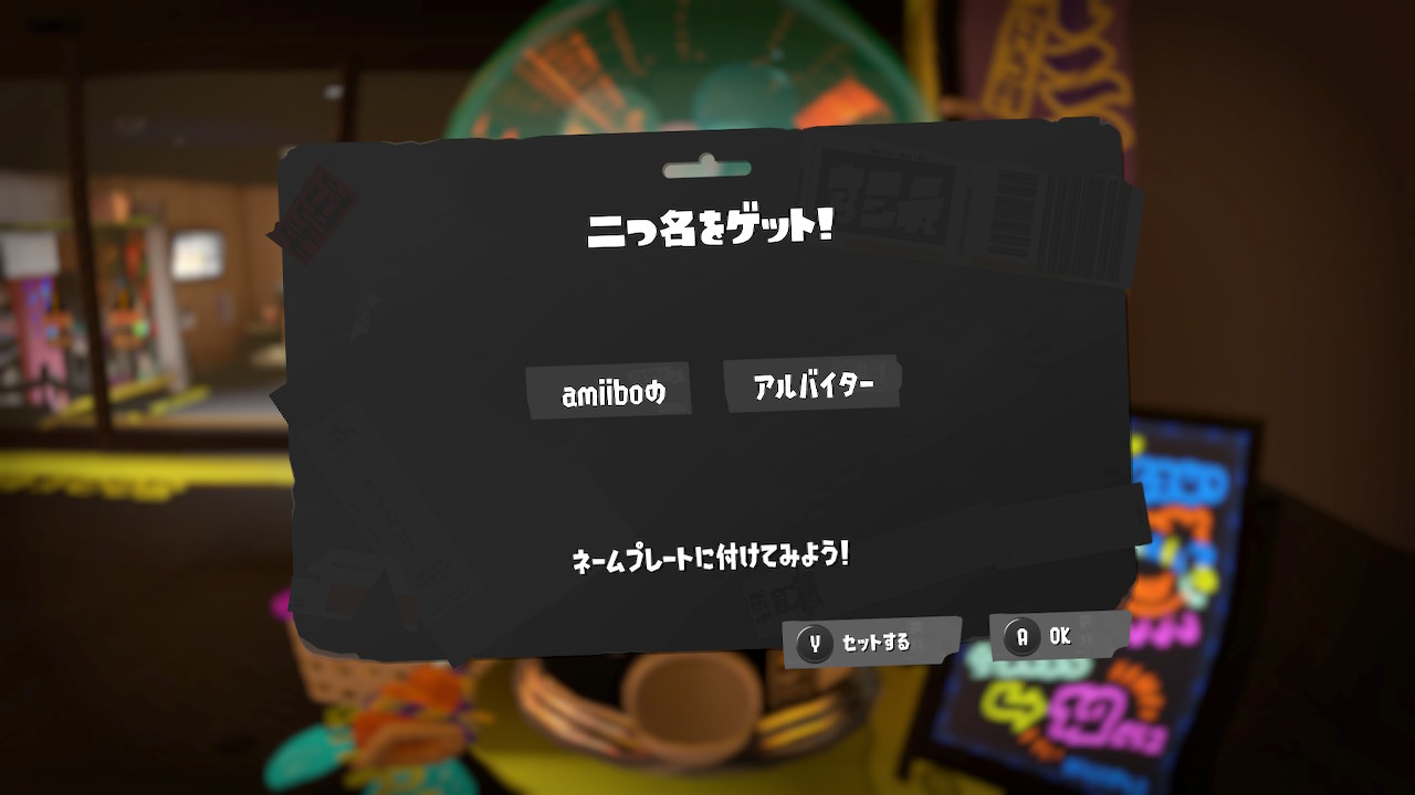 くまきち on Twitter: "#スプラトゥーン3 #Splatoon3 #NintendoSwitch https://t.co/4xEXFBJI9S" / Twitter