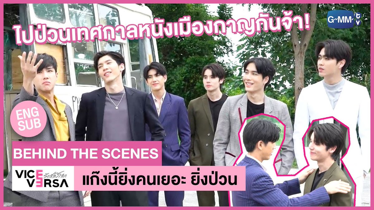 World-of-BL on Twitter: "Title: Vice Versa Video: Behind The Scenes EP10 Country: 🇹🇭 Thailand ...