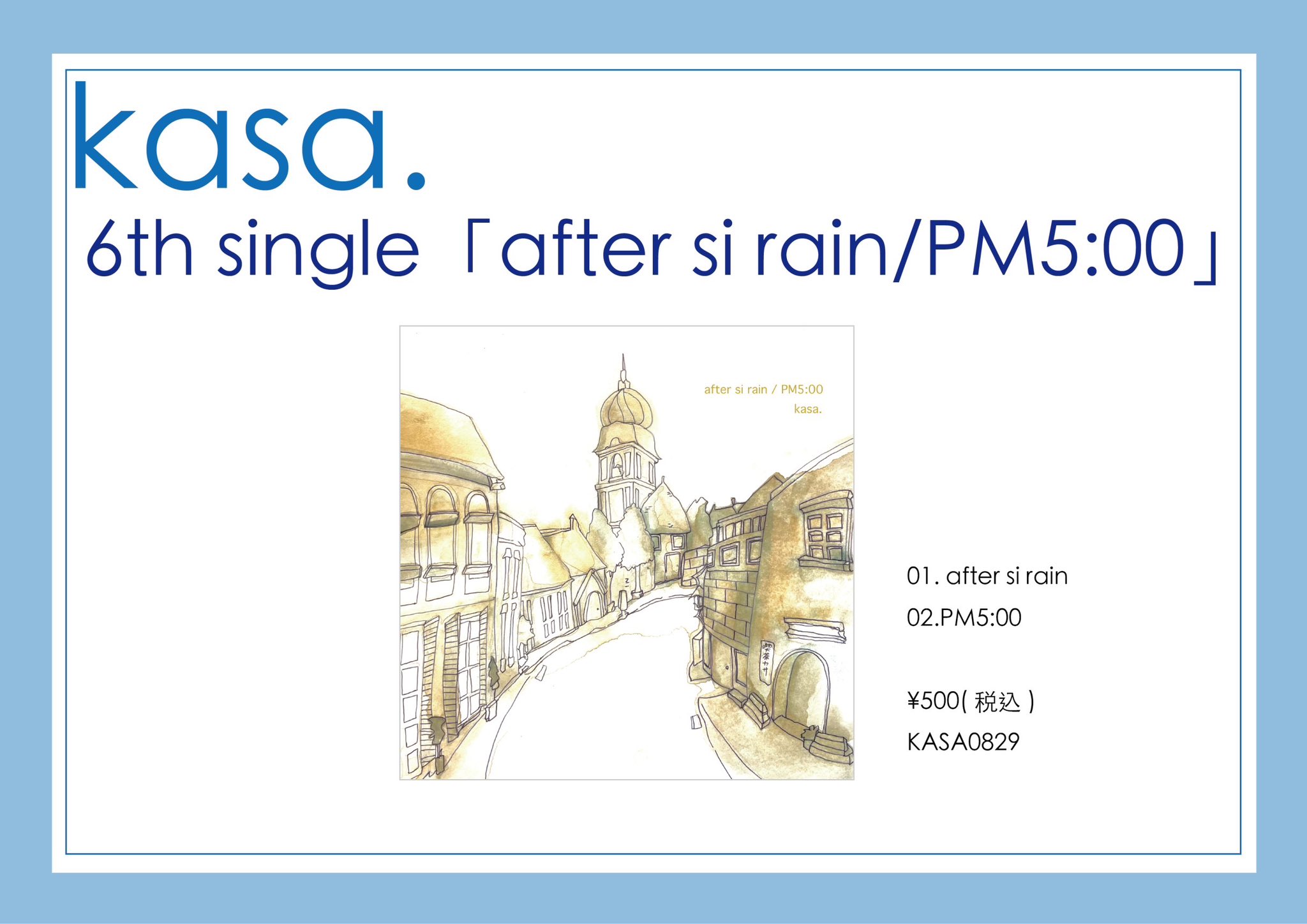 kasa. ☔︎ official on Twitter: "【CD通販開始！】 New single 「after si rain/PM5:00」 アンダースコアレコーズさんにて 通販が開始 ...
