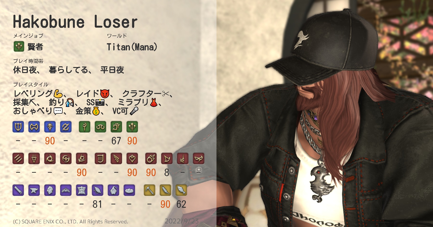 Hakobune ルガオス好き (@Hakobune0130) / Twitter