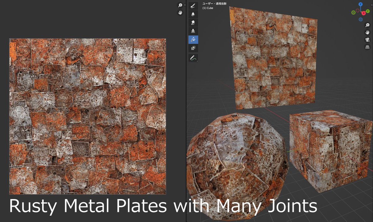 3D人-3dnchu- CG情報ブログ on Twitter: "RT @blo2nd: 具体的なテキストによる出力例。 万能ではないけど欲しいテクスチャが見つからないときにとりあえず生成 ...