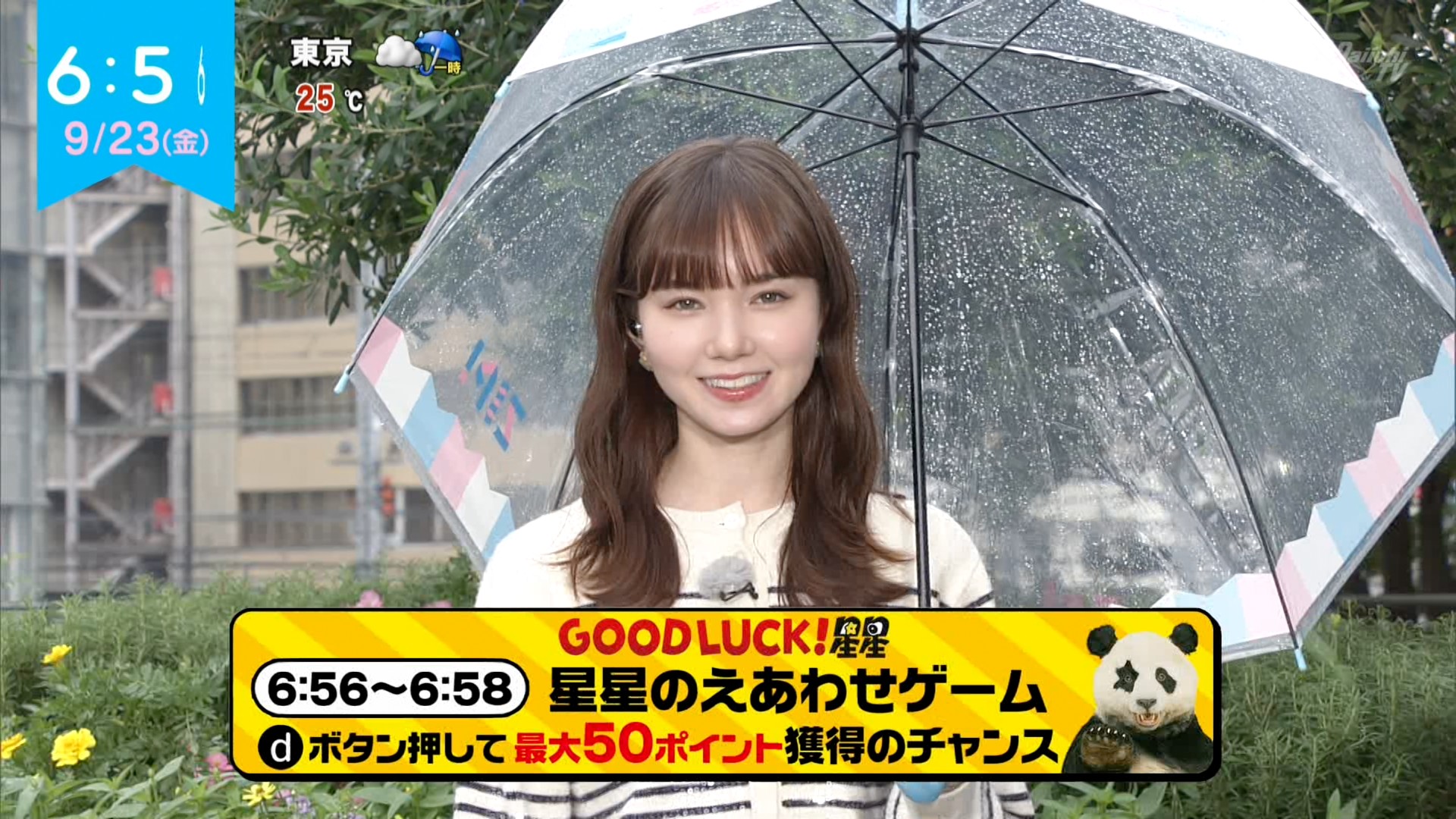 Quadlancer on Twitter: "ZIP! #マーシュ彩 (1) https://t.co/Fr32bMujMN" / Twitter