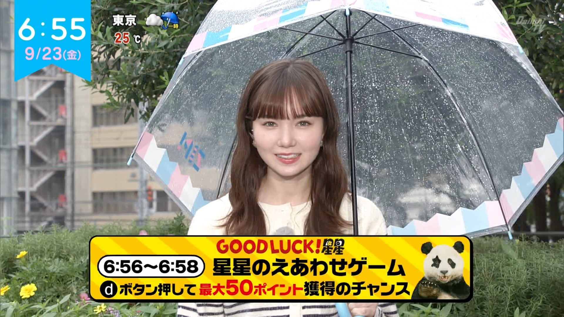 Quadlancer on Twitter: "ZIP! #マーシュ彩 (1) https://t.co/Fr32bMujMN" / Twitter