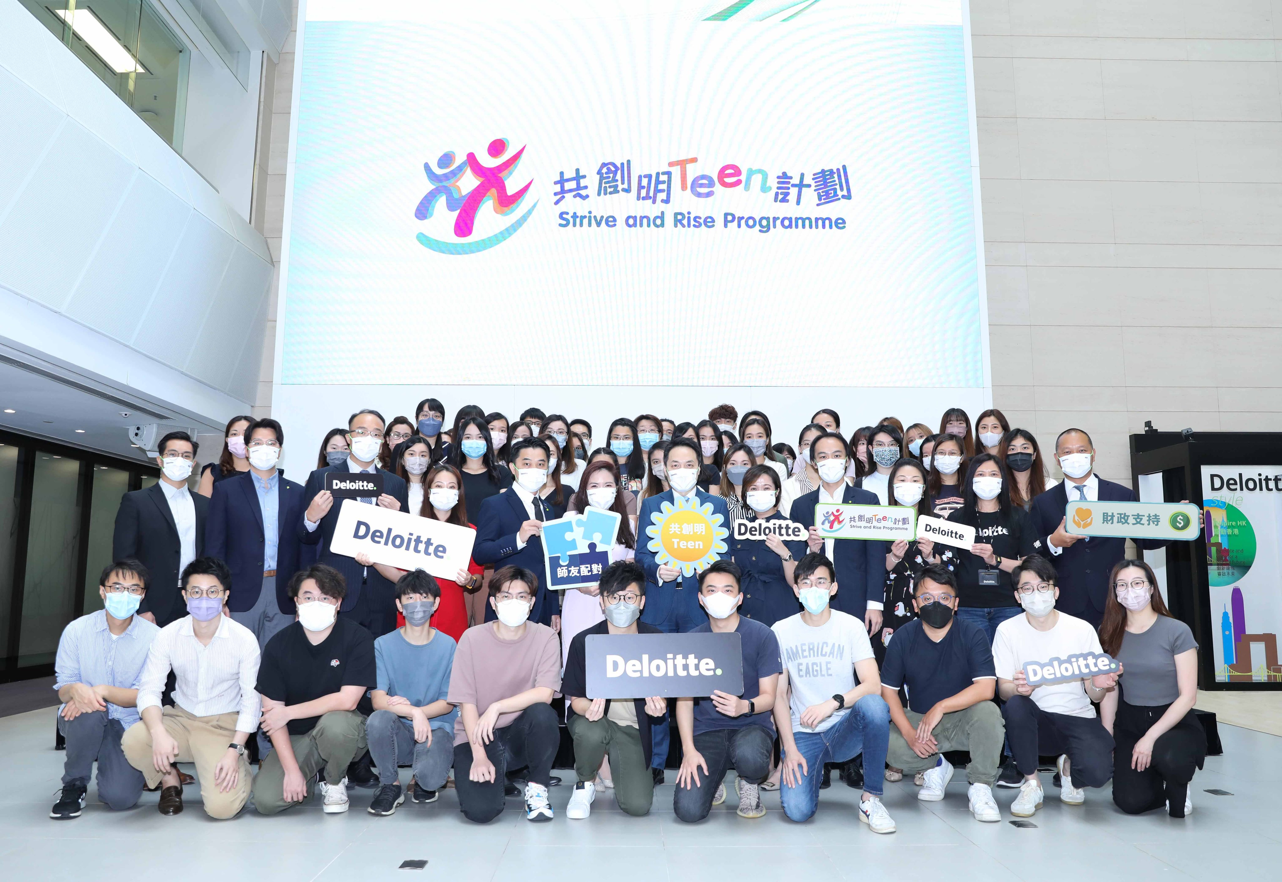 Deloitte China (@DeloitteChina) / Twitter