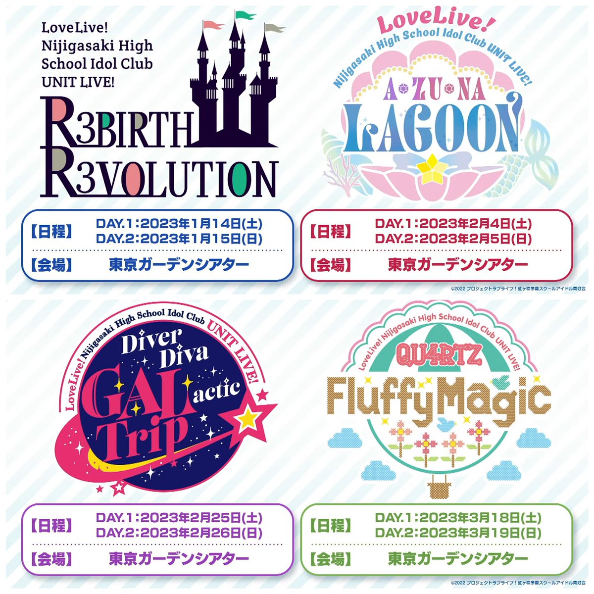 Love Live! 🌼 Idol Story 🎀 on Twitter: "Upcoming Nijigasaki UNIT LIVE logos and schedule! 🌈 🌟 ...