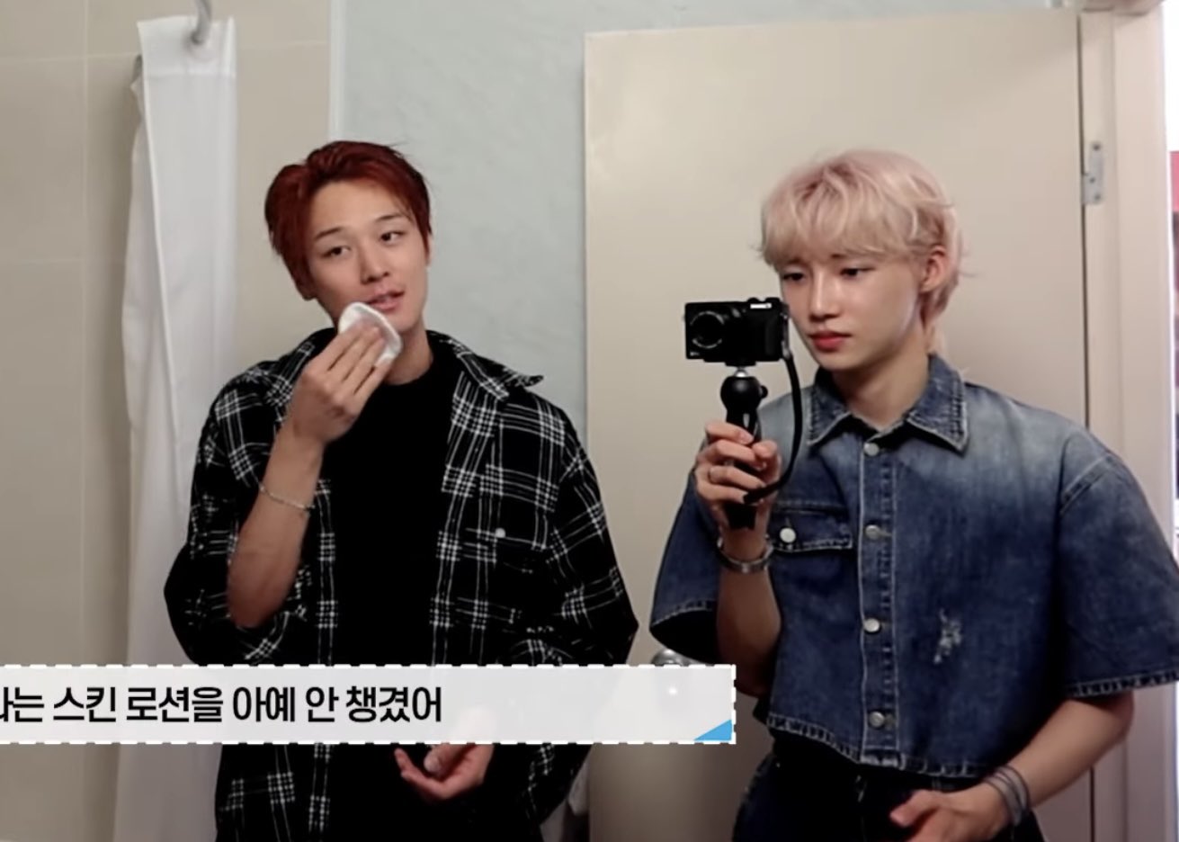 juyeon pics on Twitter: "Bare face Juyeon applying toner he borrowed from Chanhee https://t.co ...