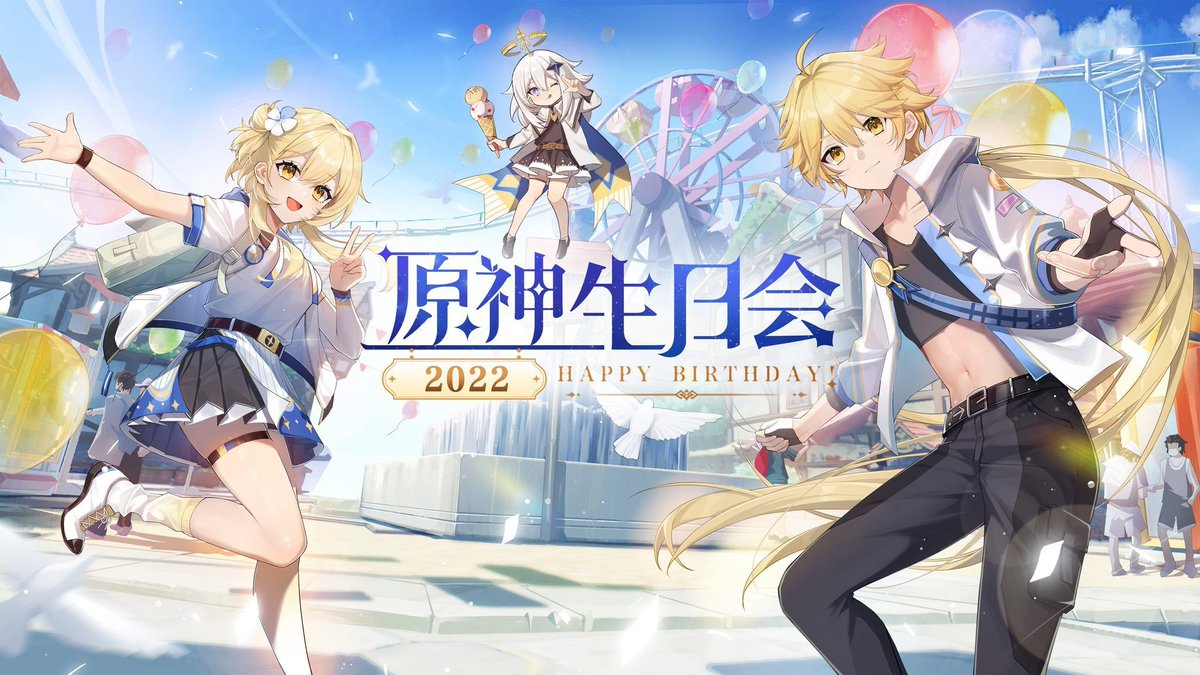 Genshin Update on Twitter: "RT @_mika60_: The first Bilibili fanart event will be starting in ...