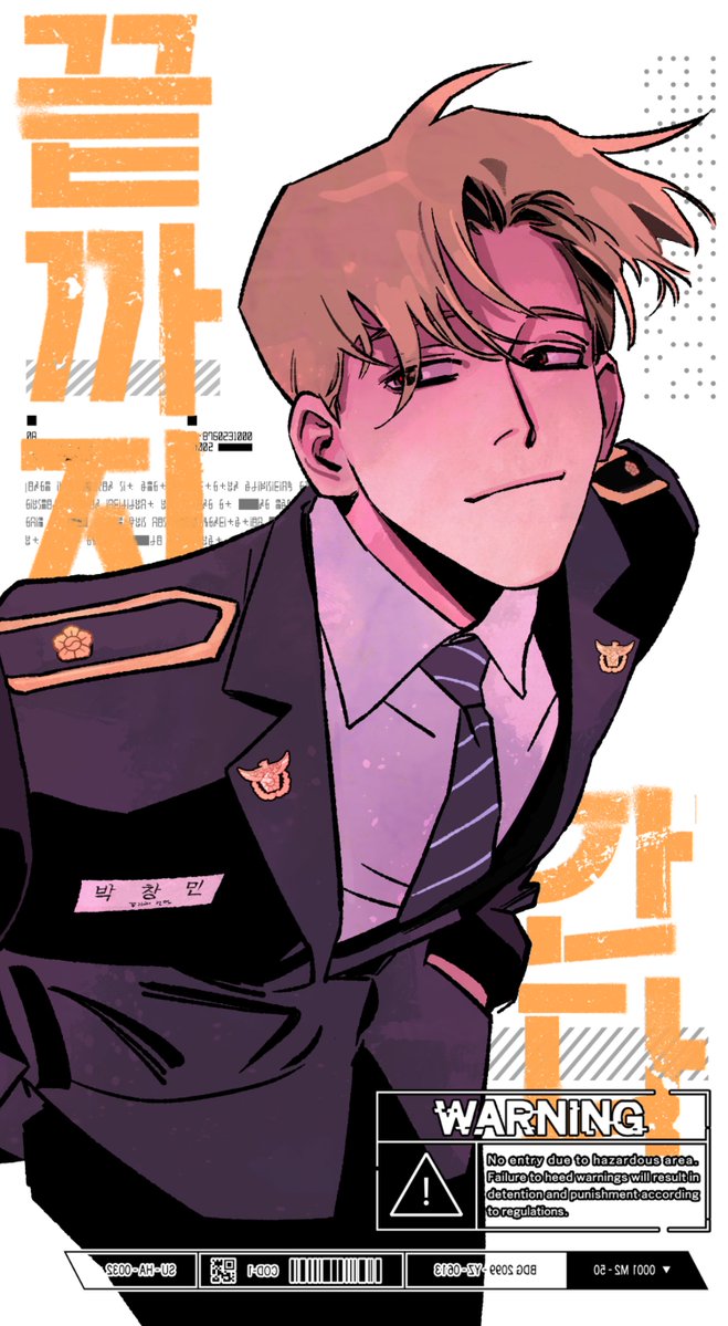 18화가 업데이트 되었습니다. 」|Hyeonjinのイラスト