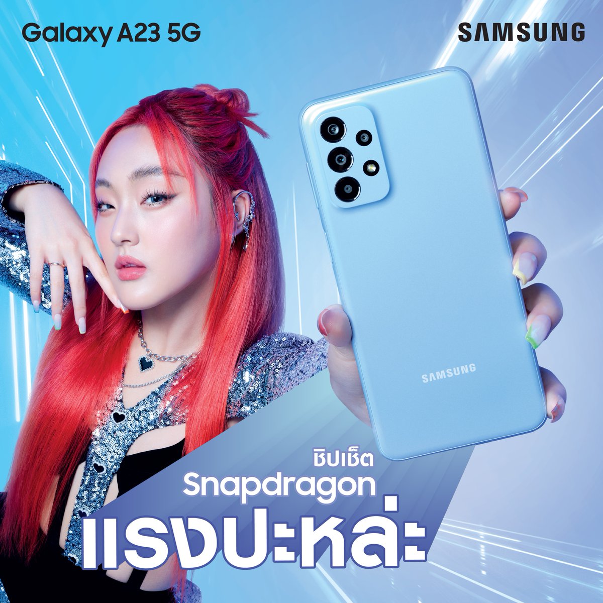 Samsung Thailand On Twitter แร๊งงง จนพั้นช์ตามไม่ทันกับ Galaxy A23