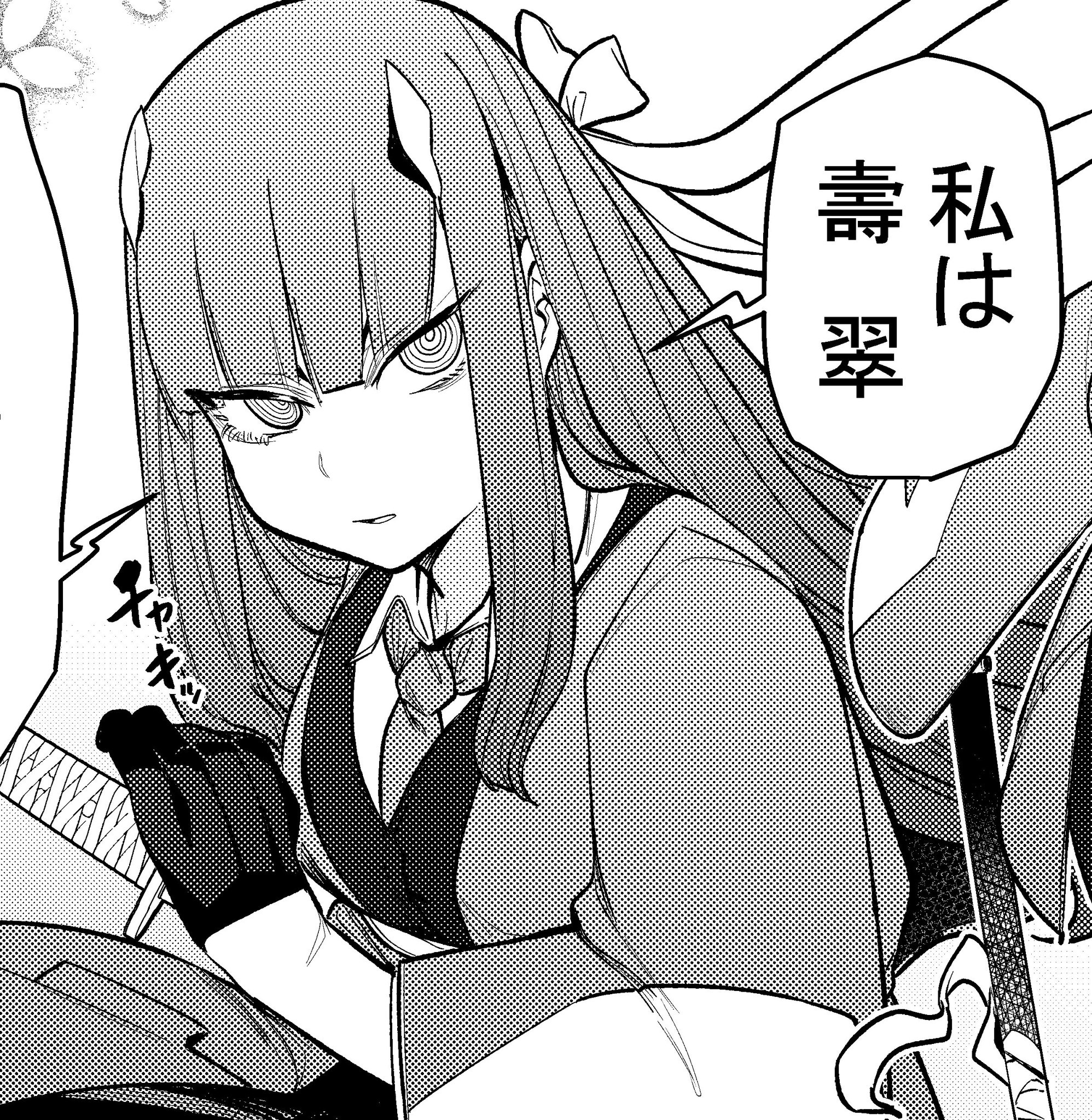 【公式】サンデーうぇぶり編集部 On Twitter Rt Nikukaiq ジャイアントお嬢様の新キャラ、“これ”が“こう”です