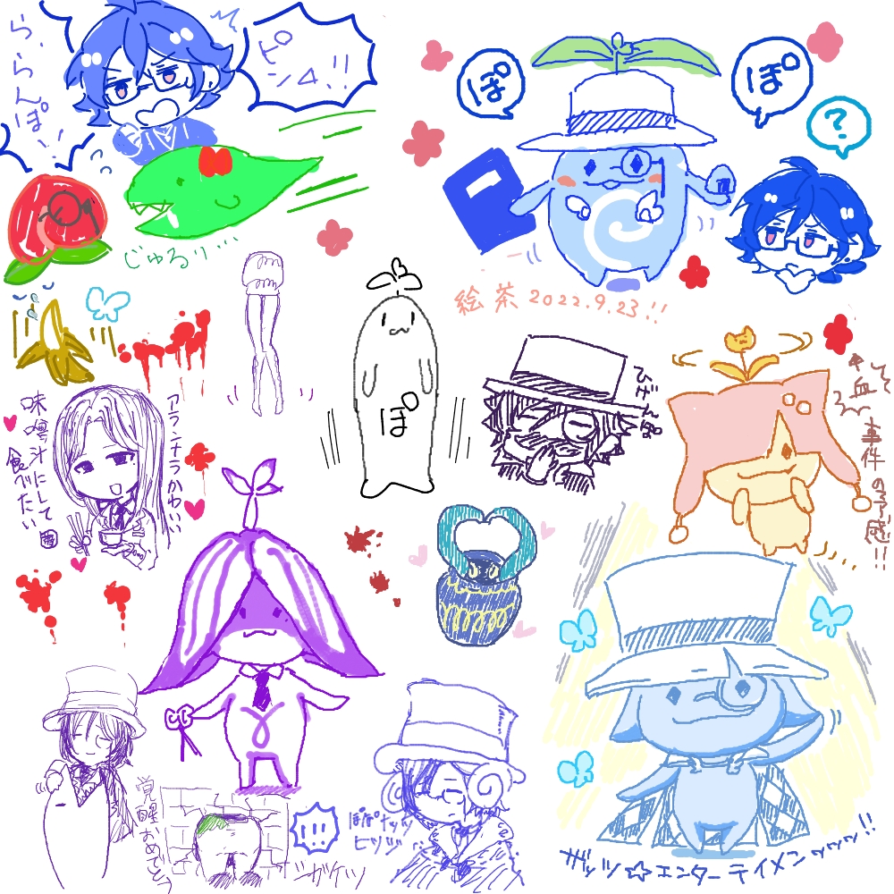 「絵茶した(🍤氏ラスタ氏ワイ) https://t.co/iRJ0WSoyXi #MagicalDraw 」ひがしぐちの漫画