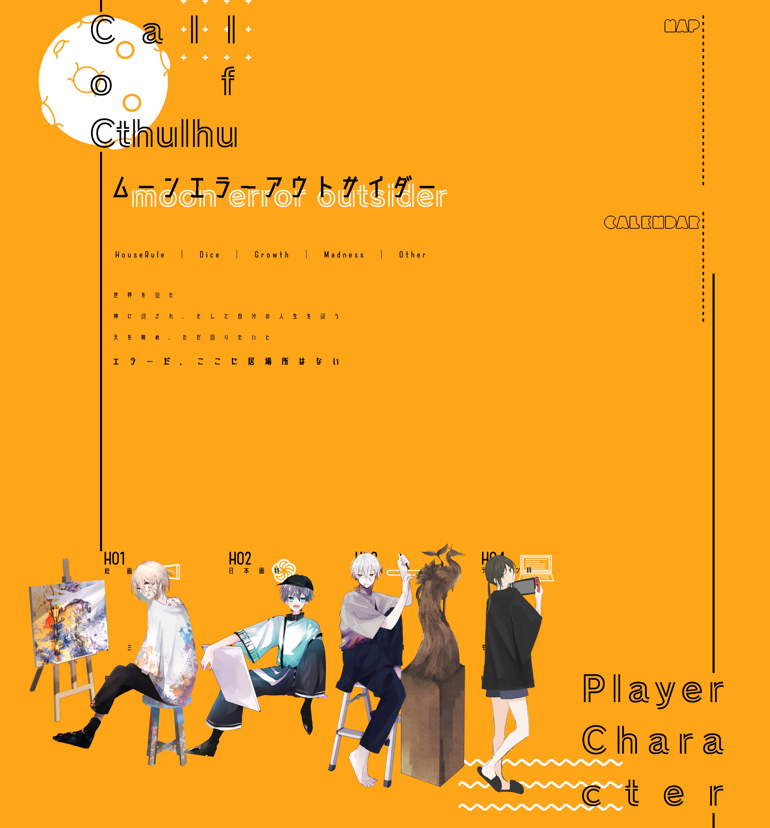 Tweets with replies by える (@mo9se_trpg) / Twitter