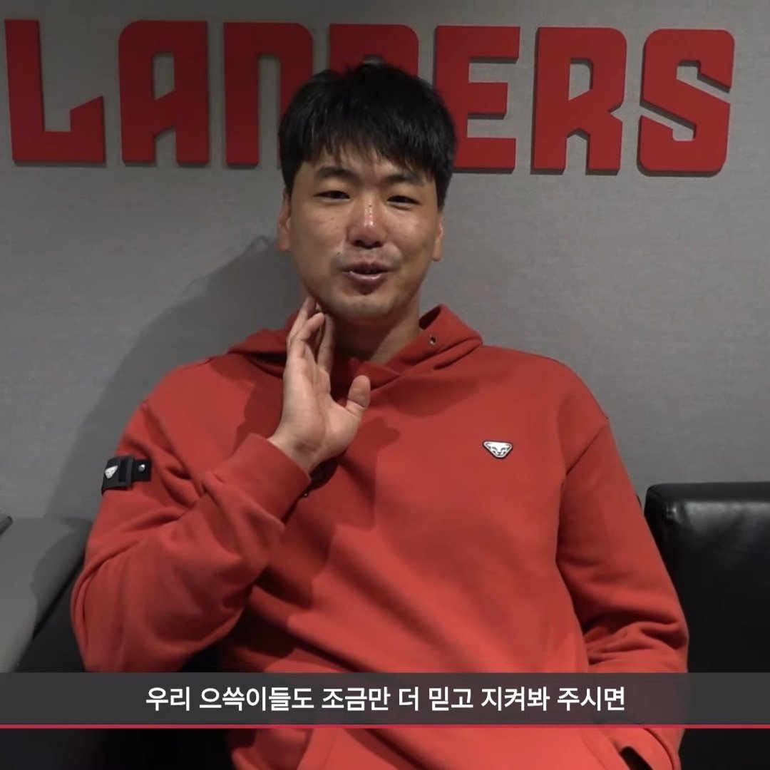 하이엘 on Twitter: "난 광현이만큼 으쓱이 잘 쓰는 선수 못봄 당연함 으쓱이라고 말하는거 광현이 밖에 없음 (랜더스 특: 팬들 네이밍 투표하고 절대 안부름 ...