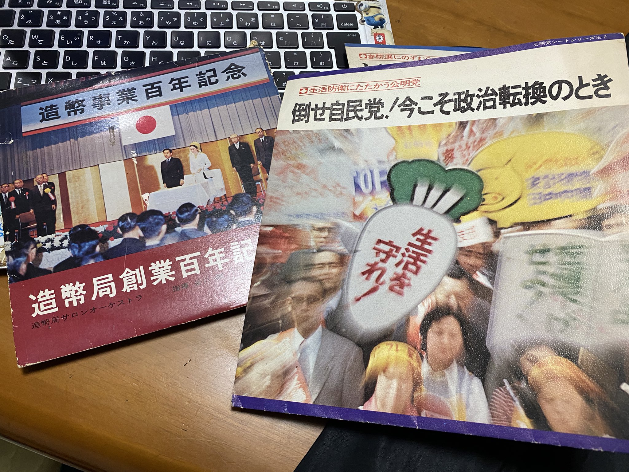 灰田蘆憲 On Twitter Rt Kaneisen レコードも訳分からんやついっぱいあるね、ハマると手に追えなさそう Noo0cylq3n