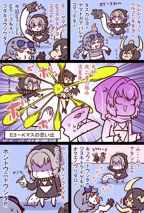 | 双葉ますみ@c105日曜日西1つ－26b さんのマンガ | ツイコミ(仮)