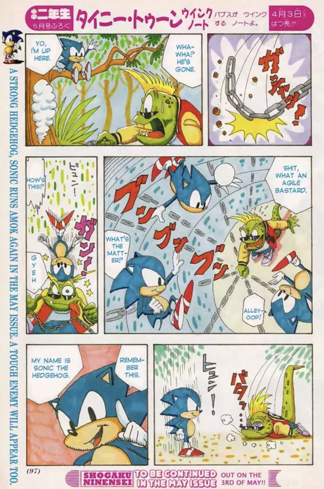 Sonamy Channel on Twitter: Sonamy Channel on Twitter: